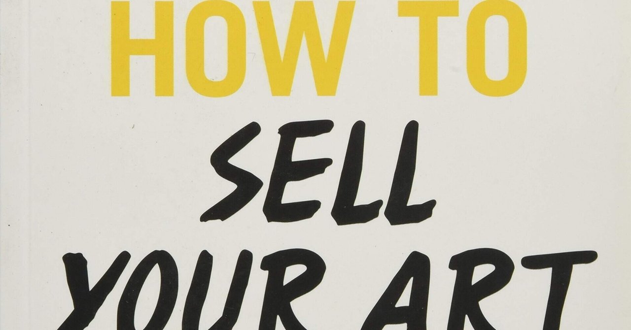 【美術・アート系のブックリスト】Cory Huff著『How to Sell Your Art Online: Live a ...