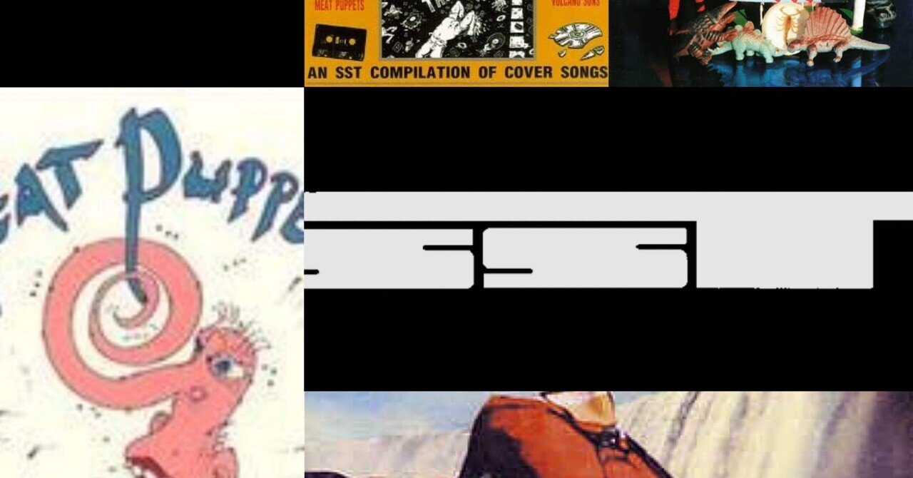 SST records概ね全作品紹介 Vol.53｜diskfreak