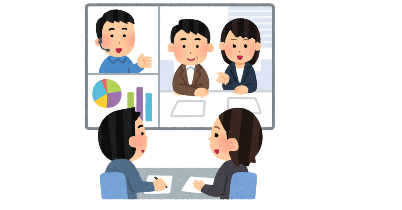 Web会議のメリット・デメリット｜ゆうさんのひとりごと｜note