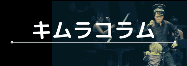 木村雄太 Yuta Kimura｜note