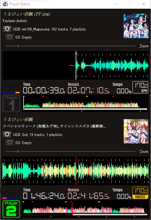 beat-link-triggerを使ってみた｜ret156