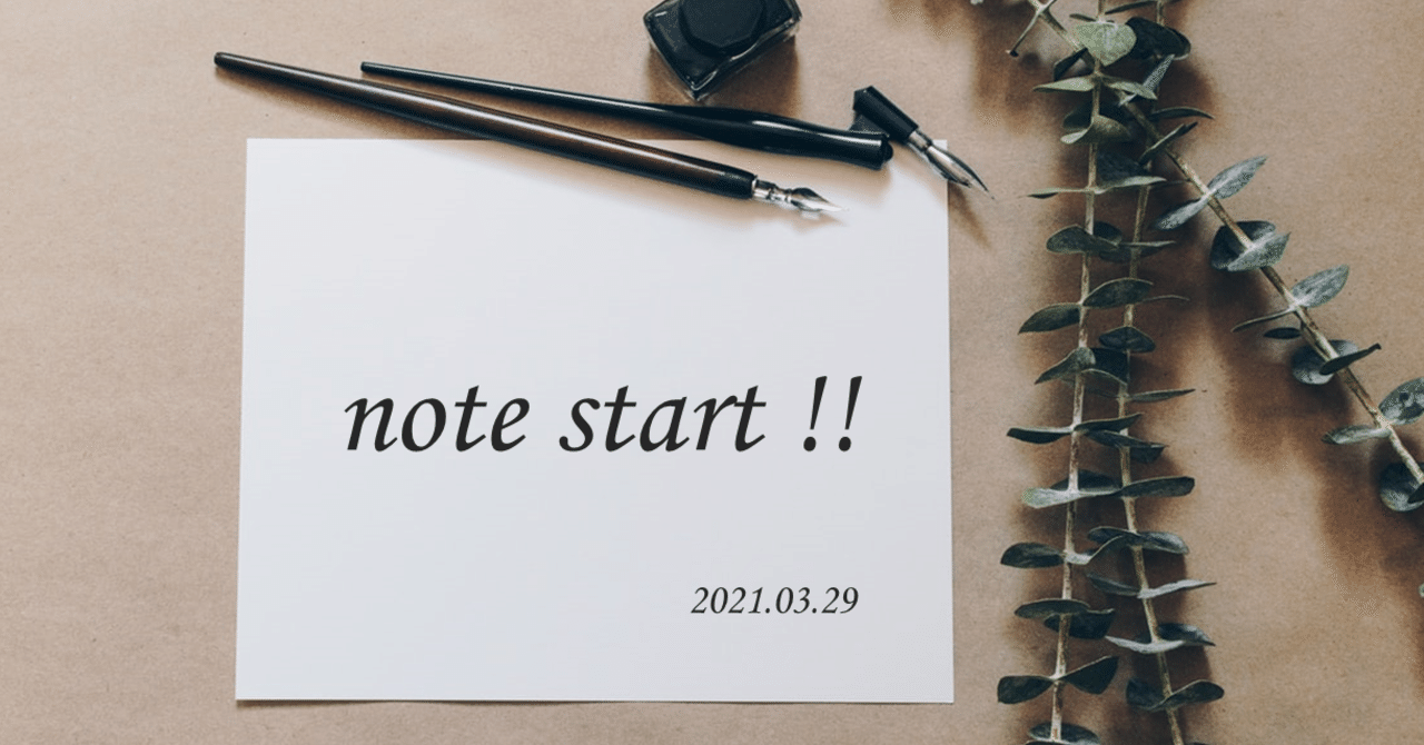 星野 純一/ Hoshino Junichi｜note