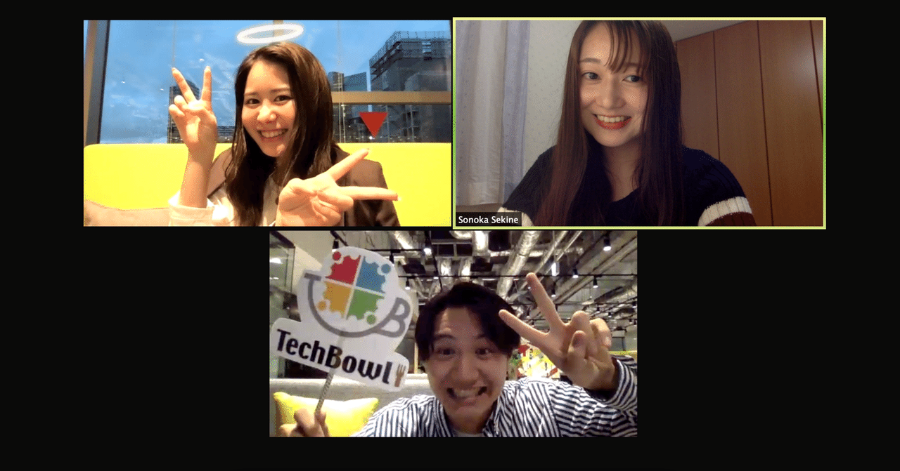 【PRESS】ビジネスインターン生3名でアツく対談！ ~インターン生募集中~｜TechBowl