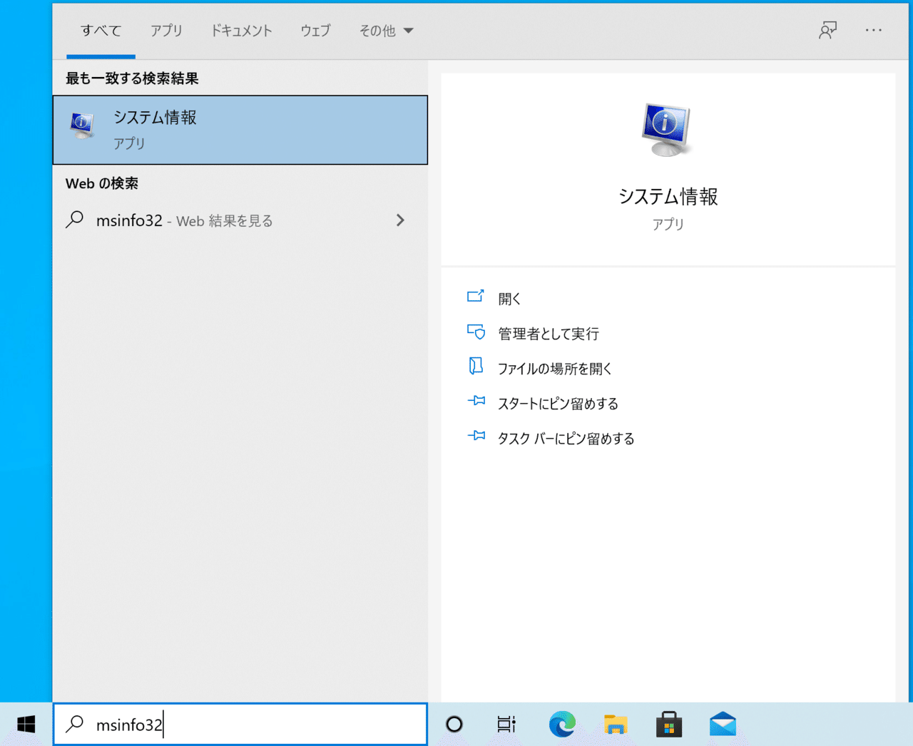 FileMaker Server のトラブルを報告する時｜p388cell