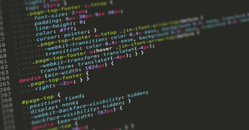 みんな忘れがちなCSSの@charsetについてキチンと解説します｜ホシノ 伍曜
