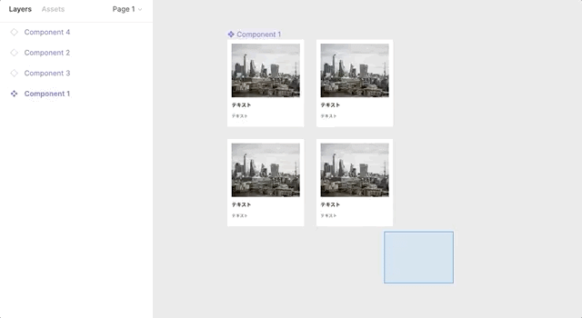 Figmaのレイヤー周りでよく使う機能と、最近覚えたことのメモ｜nogson