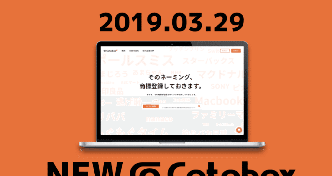 五味 和泰 @kaz_cotobox｜note