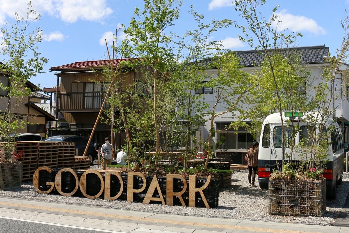 暫定利用の広場「GOOD PARK第2弾」スタート｜寄居まちづくりNOTE