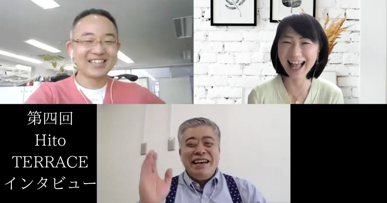 第4回：「世界のVIPの指名が絶えない伝説の運転手」タックさんこと、鈴木隆夫さん｜Hitoテラス｜あなたらしさが伝わる インナープロフィールを！