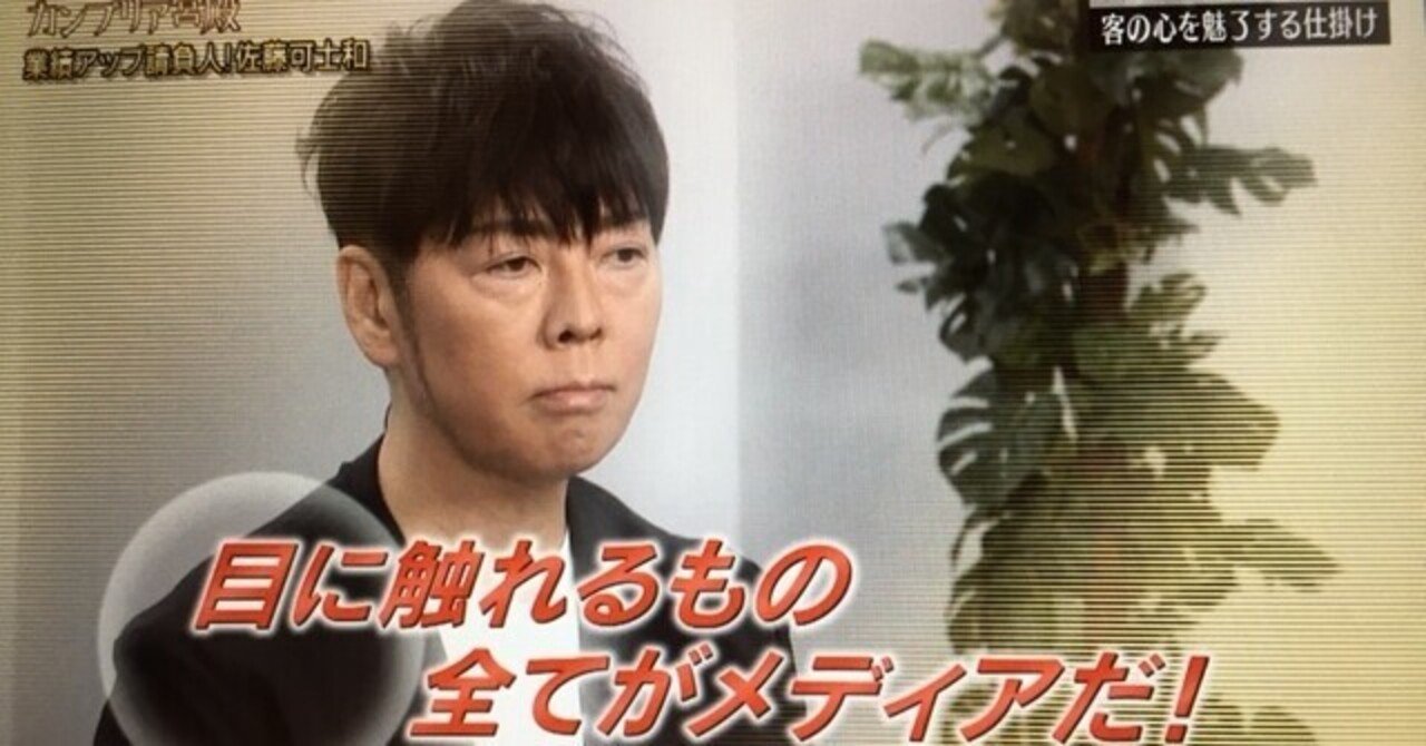 メディア＝つなぐ役目！？｜長田 一郎（osada ichiro）