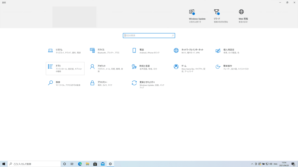 FileMaker Pro ライセンス証明書を変更する｜p388cell