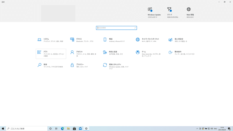 FileMaker Pro ライセンス証明書を変更する｜p388cell