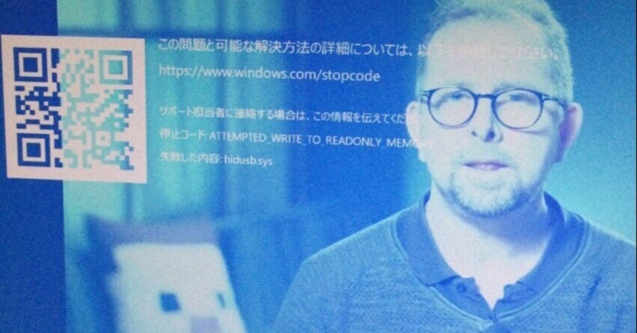 ゲームを起動したらBSODが出る問題の解決策（DPC_WATCHDOG_VIOLATION[133]）｜輪ゴム