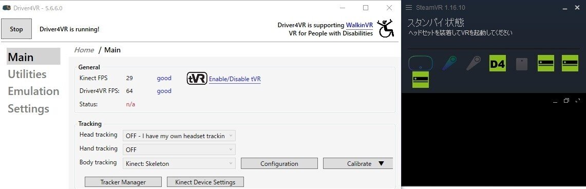 Kinect v2とVIVEでVRChatフルトラ環境を作る｜bbbbit