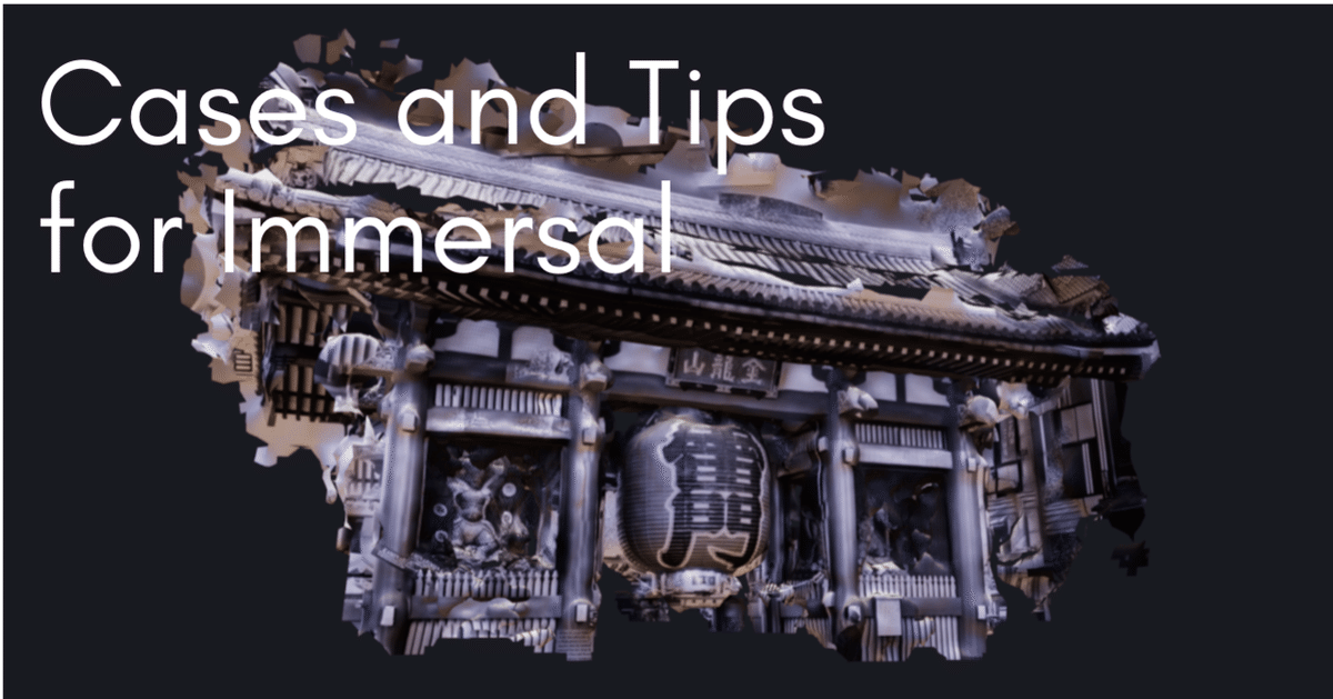 【技術解説】Cases and Tips for Immersal｜デザイニウムXR