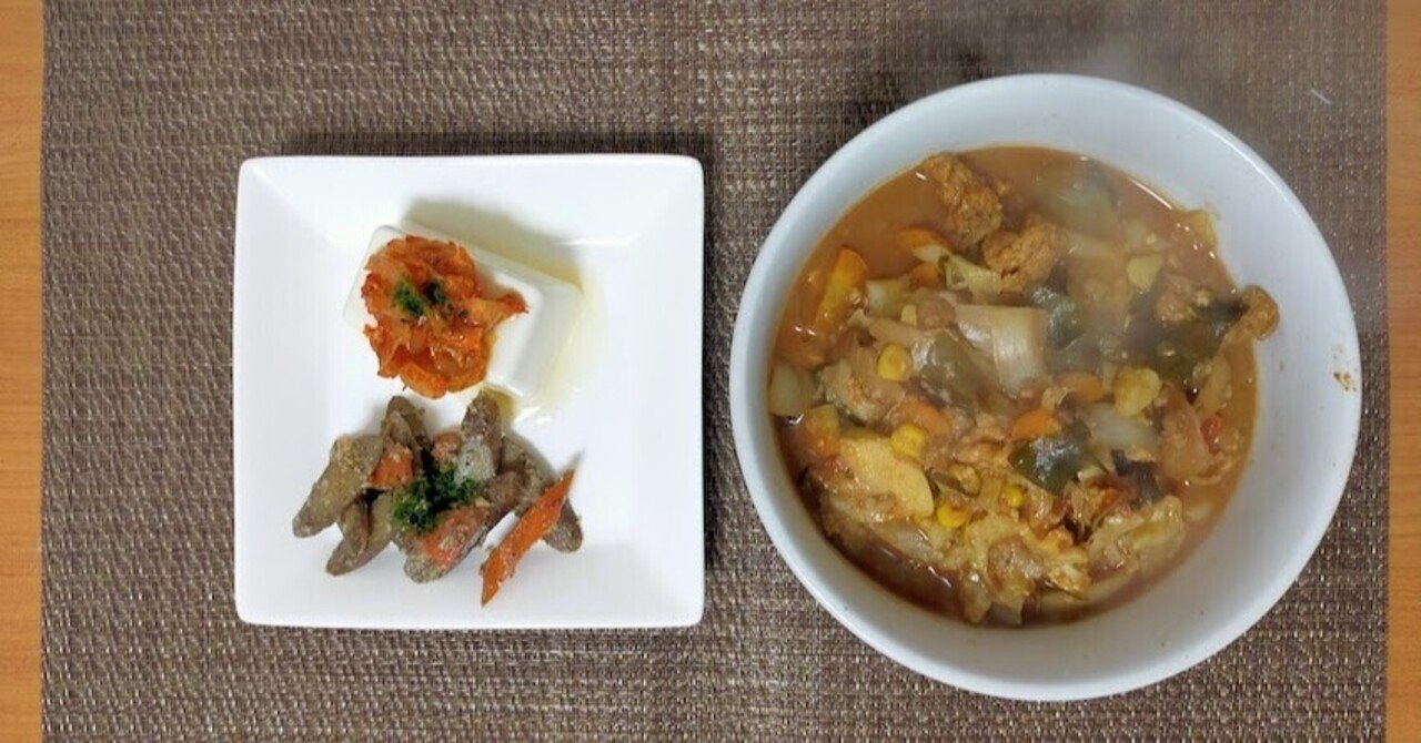 4月20日夕ごはん＠ヴィーガン｜Zakku@ゆるヴィーガン 独身の健康自炊派｜note