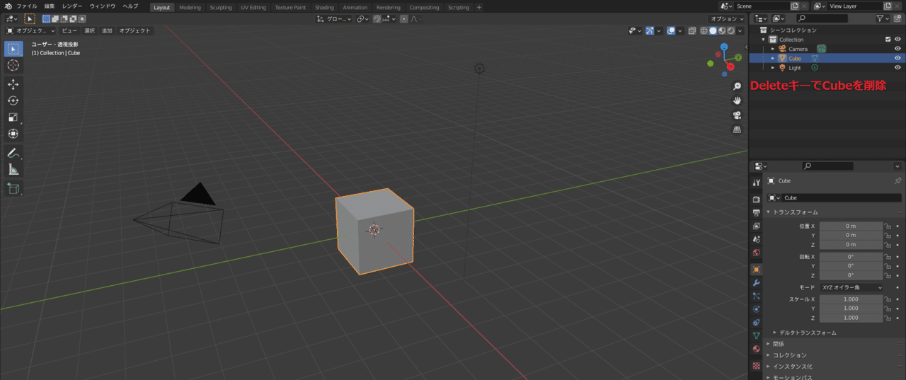 VRChat はじめてのBlender2.92を使ったアバター改変①｜Kluele