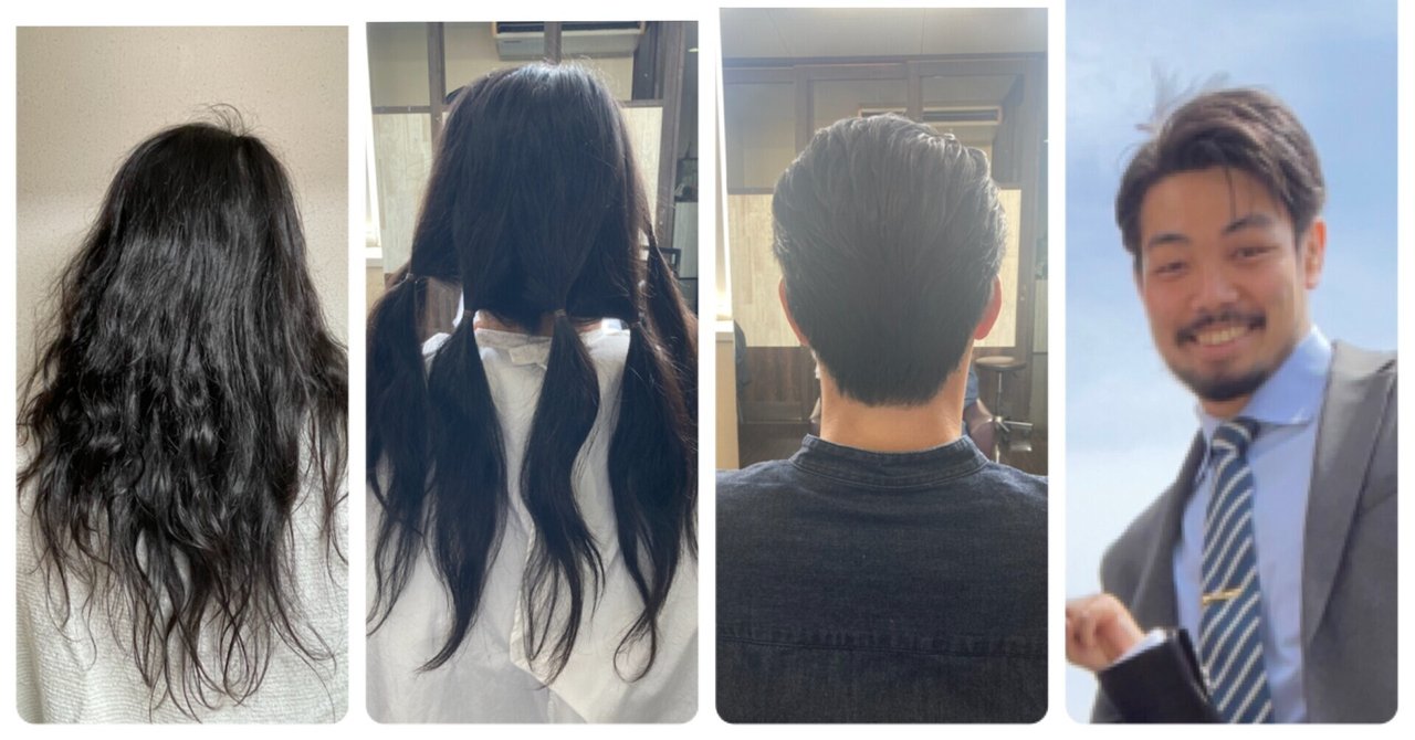 ヘアドネーションのすゝめ｜山田 龍之介 Ryunosuke Yamada