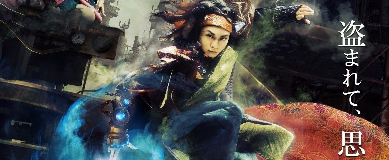 DMF/ENG提携公演vol.3『クレプトキング』｜宮城陽亮｜note