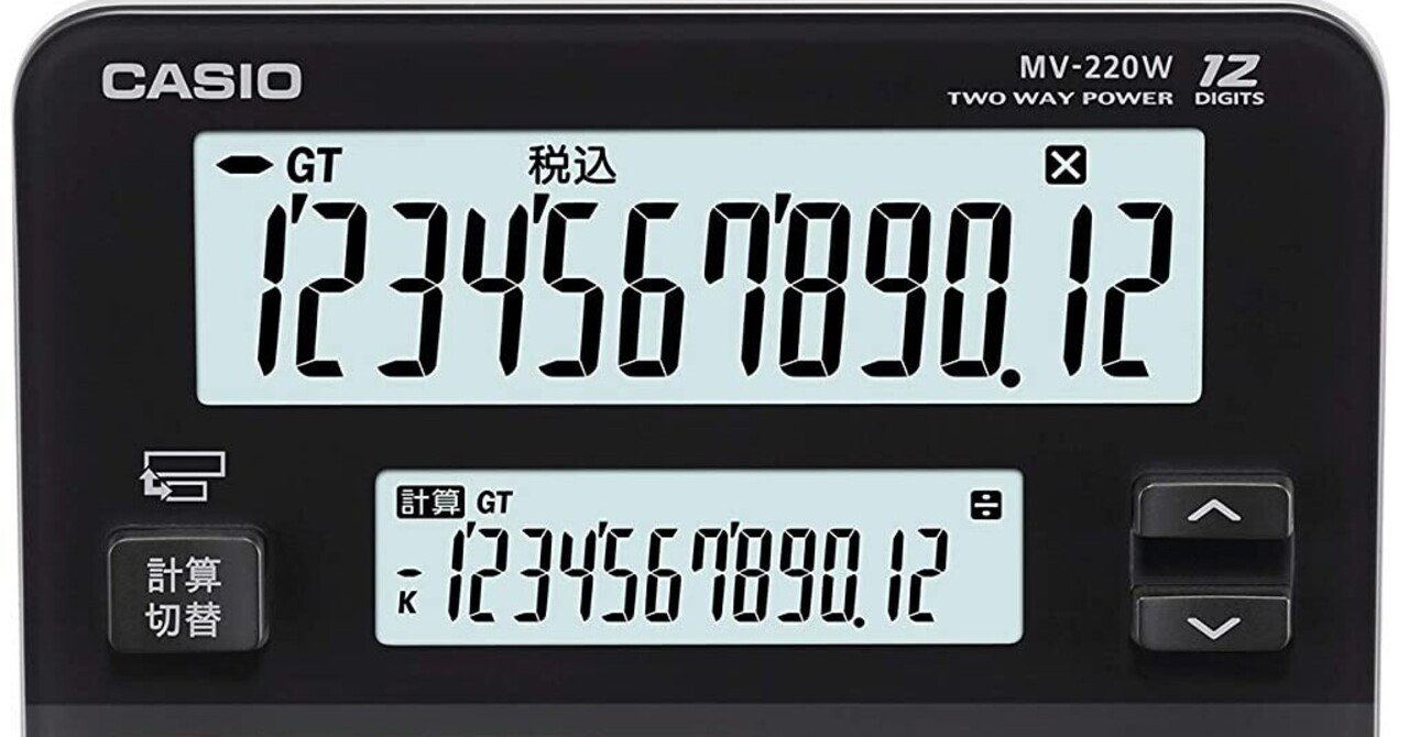 記憶に残すもの 2 カシオmv-220wの取説｜河童の想滉爺さん