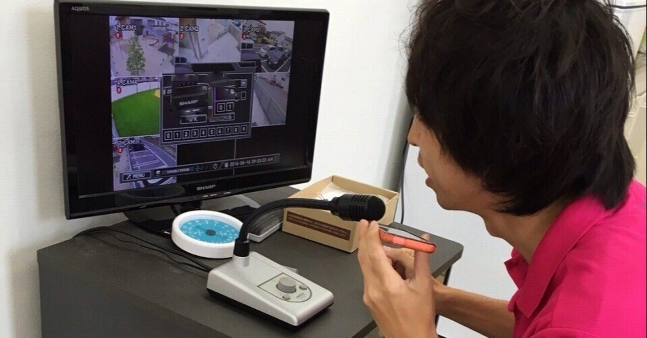 ラジオDJ始めました！＠stand.fm｜今津太陽（Taiyo Imazu）