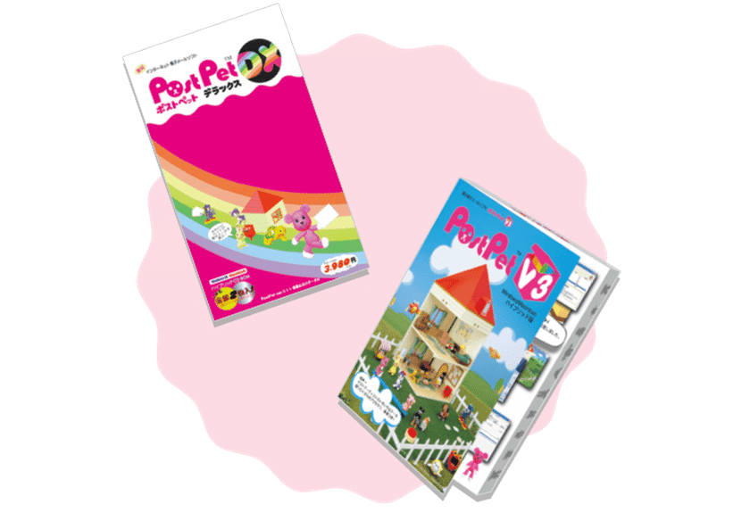 【PostPetを振り返る Vol.1】ポストペットとは｜モモなび