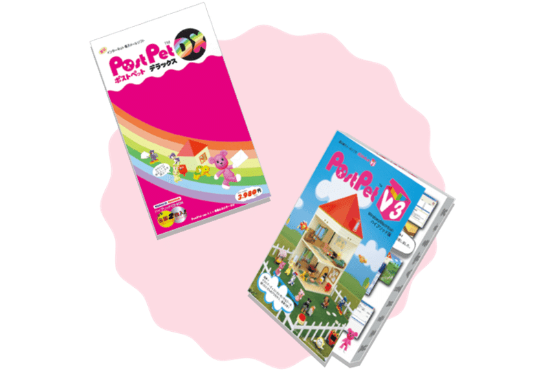 【PostPetを振り返る Vol.1】ポストペットとは｜モモなび