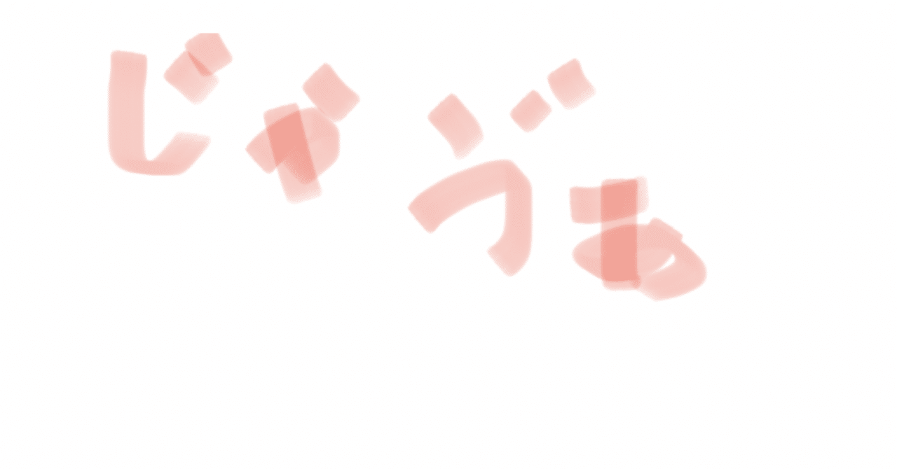 Java silver SE8を、取らなきゃいけない。｜D