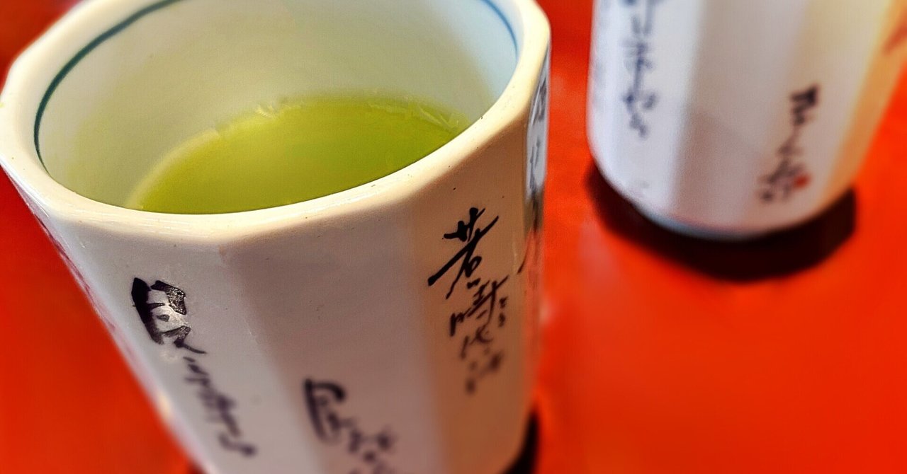 女将のコメントを変更 - Sushi Work開発｜ima｜note