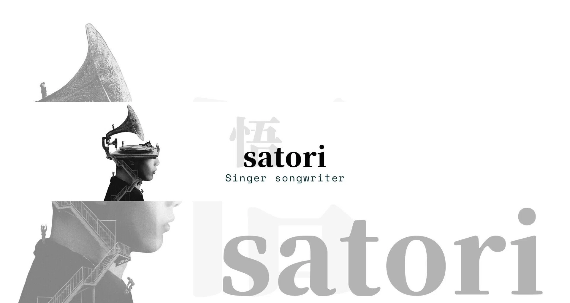 satori｜note