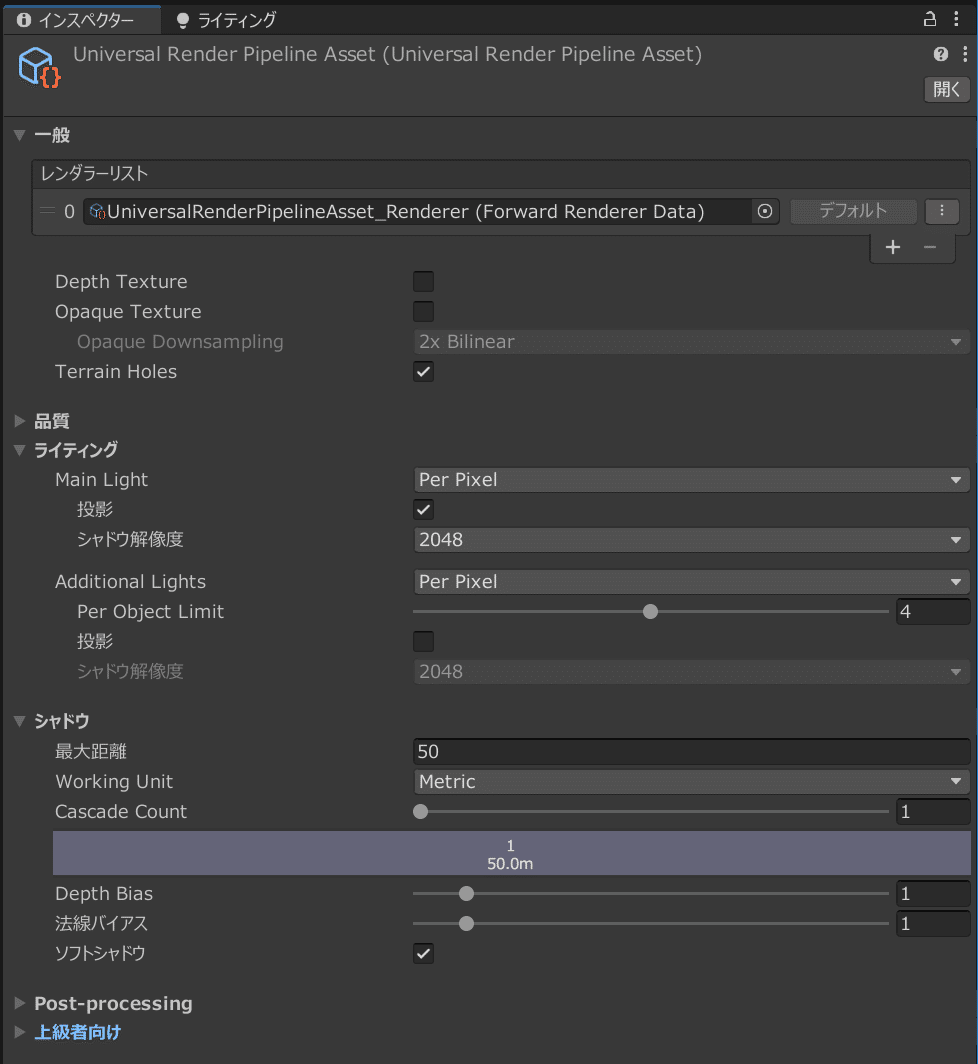 【Unity】URPの半透明テクスチャーの落ち影｜yugaki