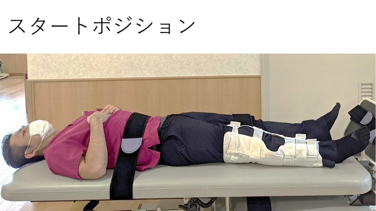 Return to Play!ハムストリングス損傷からの復帰テスト！Askling H-test！！｜ガクトレ