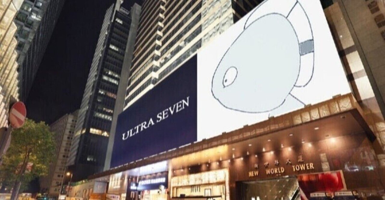 とりちがえ事件①｜ryoju｜note