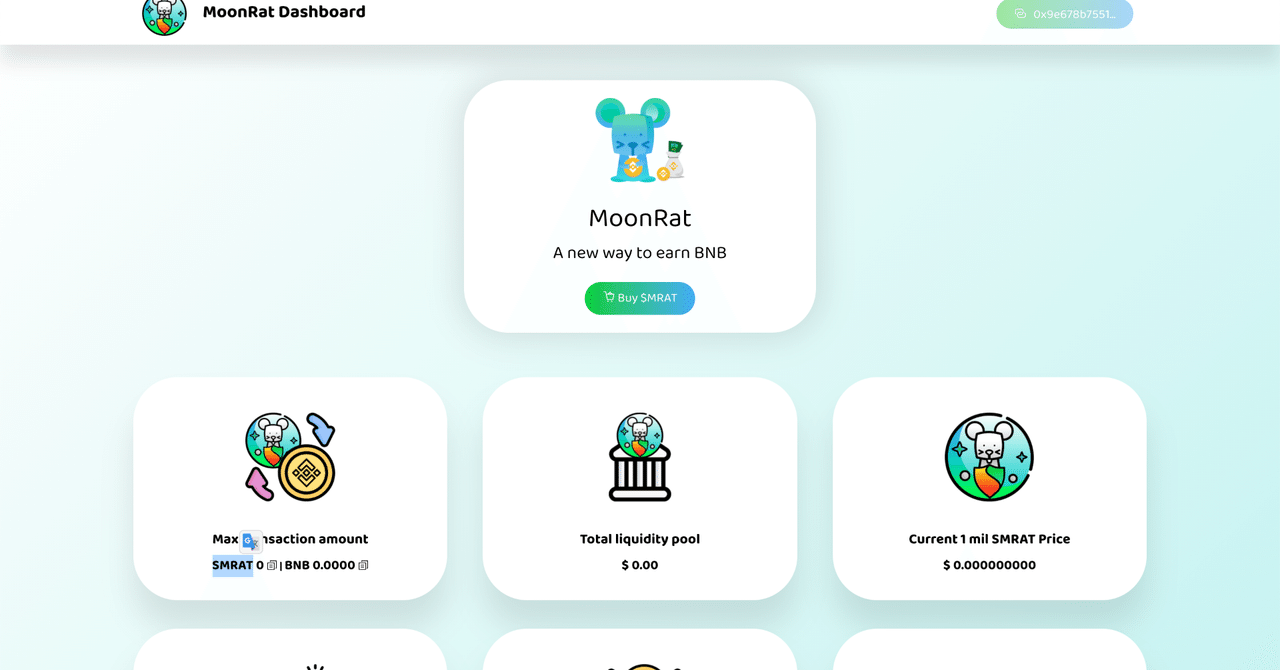 MoonRat Financeの$SMRATへマイグレーション開始！マイグレーション手順を説明します！｜Kasai