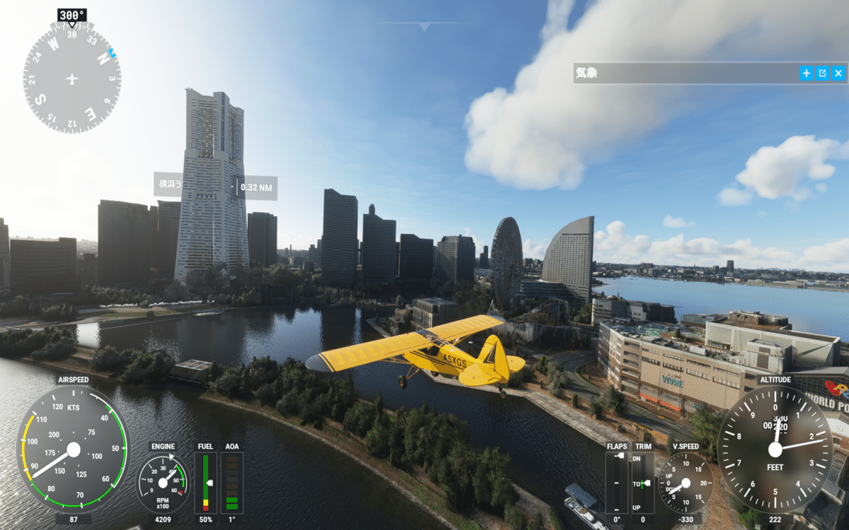 マイクロソフトフライトシミュレータで近所を飛び回る｜Hideaki Kishimoto