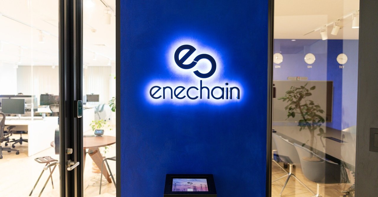 はじめまして、enechainです。｜enechain