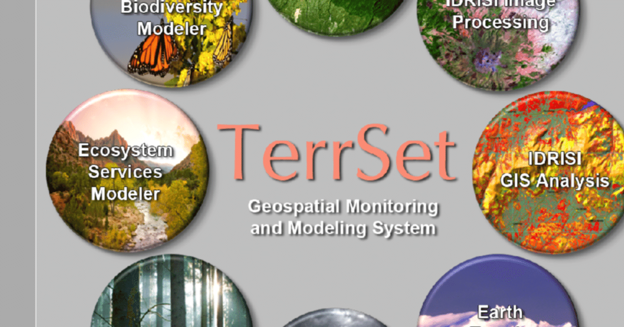 TerrSet(7) - Exercise 3-6 Supervised Classification(教師付き分類)｜へのへのもへじ
