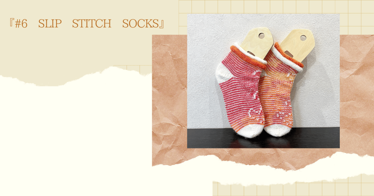 あみもの工房Sheepl｜note