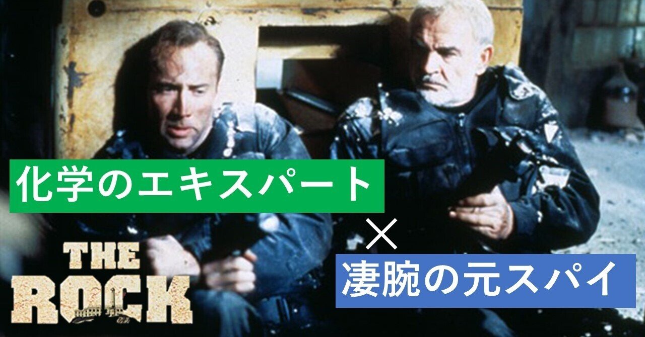 ショーン・コネリー追悼】カッコいい男たちの魅力が大爆発『ザ ショーン・コネリー追悼】カッコいい男たちの魅力が大爆発『ザ