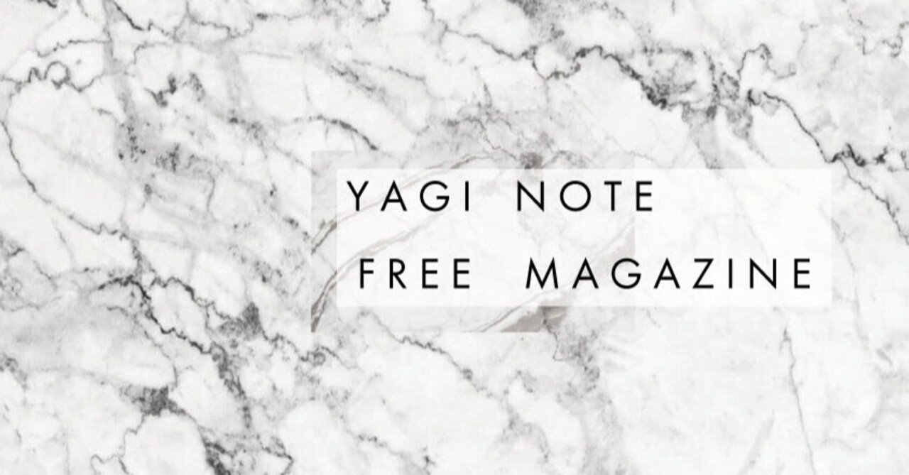 八木の開運日記 ※個人差超あり w｜yuki_yagi｜note