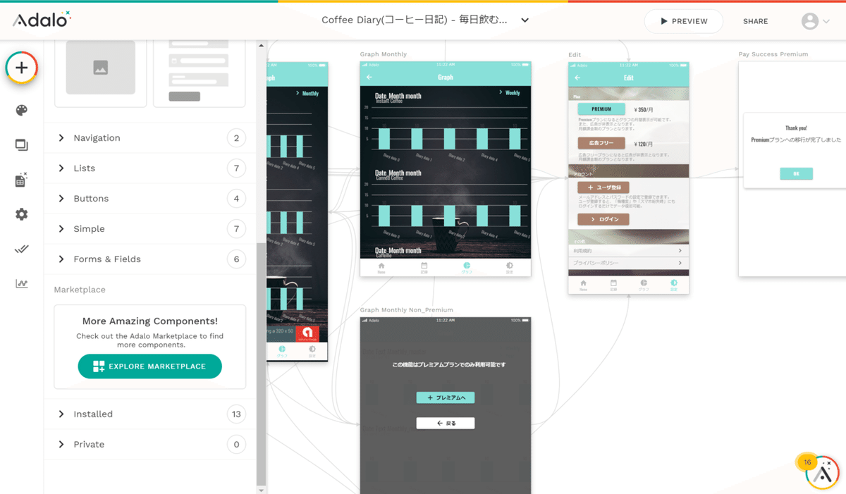 Adaloでのアプリ内課金実装方法(Digital Purchase)-前編｜電子チケットを普及させたい鹿@Adalor