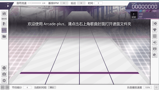 Arcade(派生含む)のダウンロード｜nesiddo
