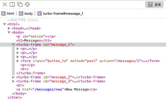 Rails: Hotwire: turbo-frameによるインライン編集｜usutani