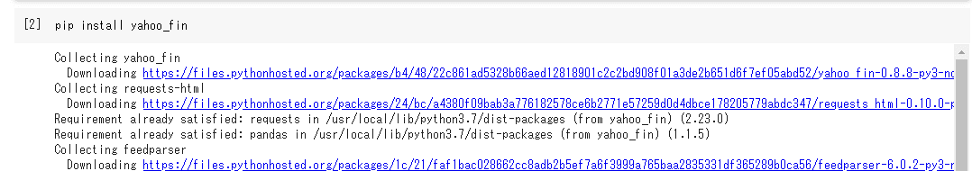 【Python】米国株のEPSを確認しよう！｜Hippen(米国株,python)