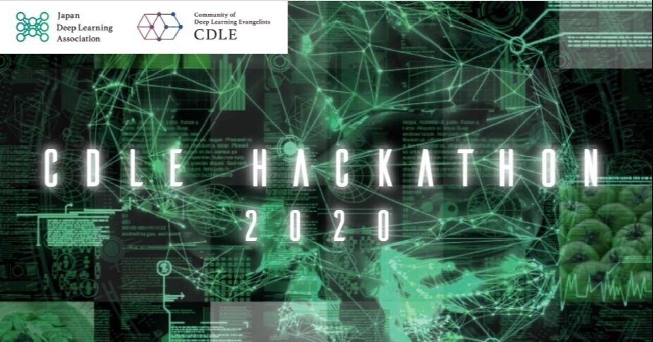 ハッカソン体験｜CDLE HACKATHONに参加してみた｜Naoya Kannuki