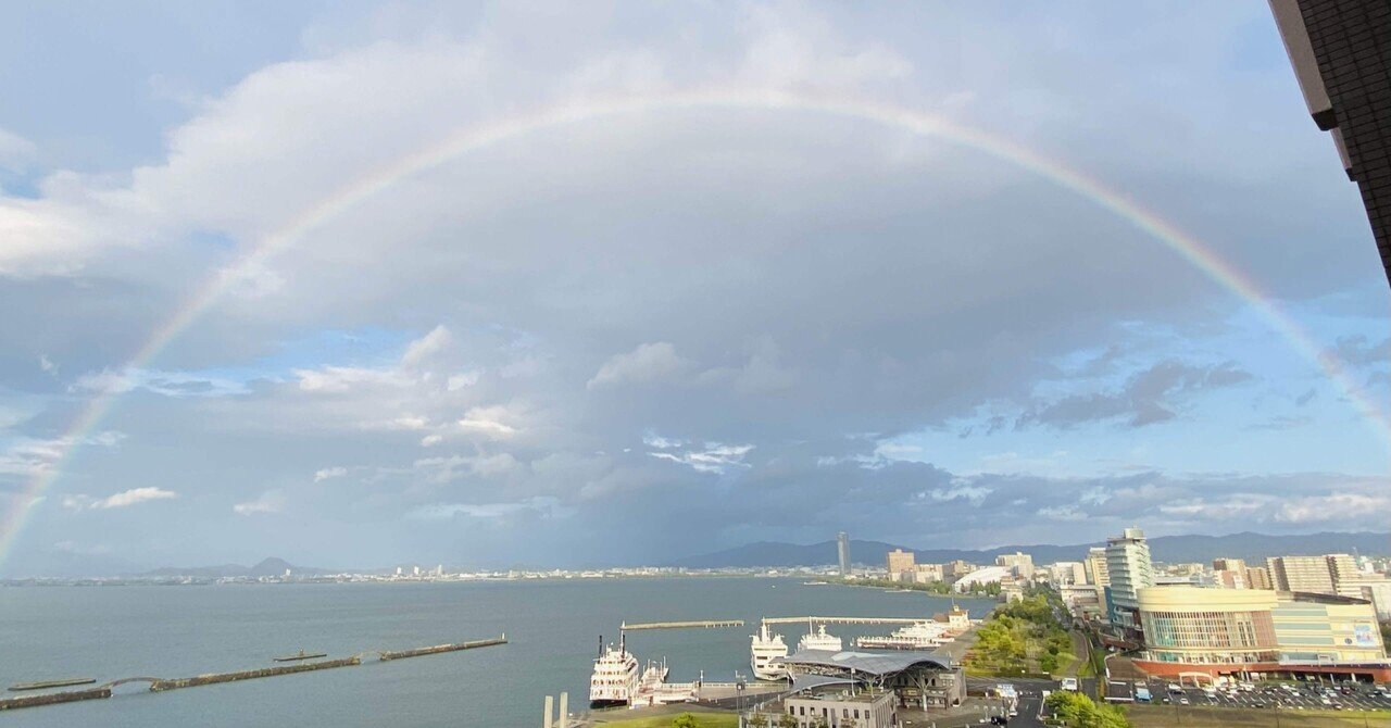虹が架かりました🌈〜🤗吉兆のしるし〜 ｜tsukimi-aiko