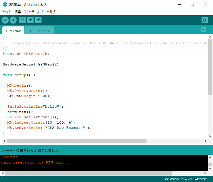 M5Stack でGPSユニットを使ってみた。｜46u