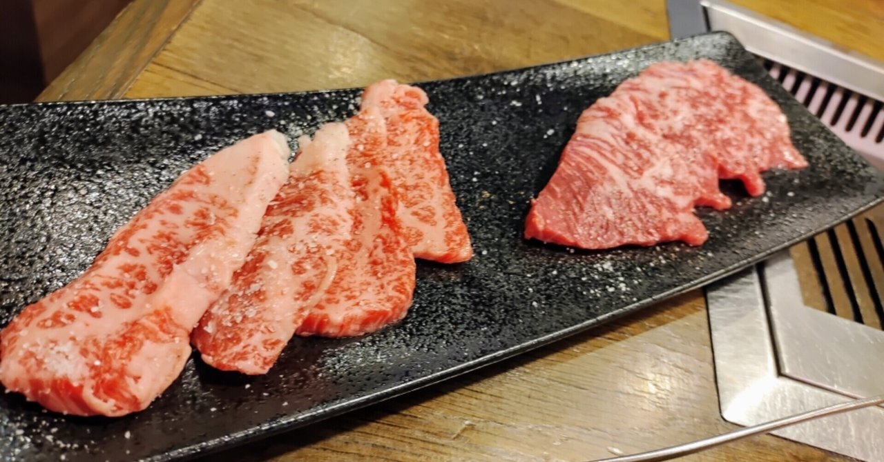 美味しいものは世界を救う〜肉ときどき肉〜｜緒方 彩夏(ayaka.o)｜note