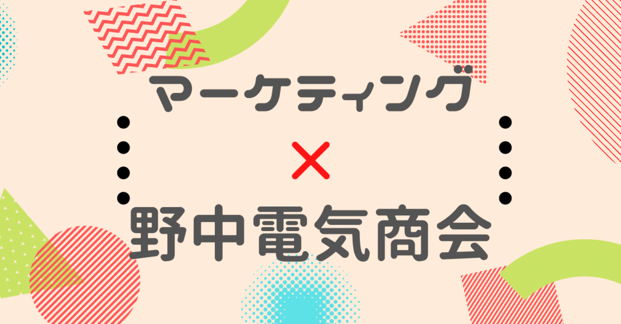 依頼のきっかけをつくりたい｜Tomomi Nonaka/ 野中友美｜note