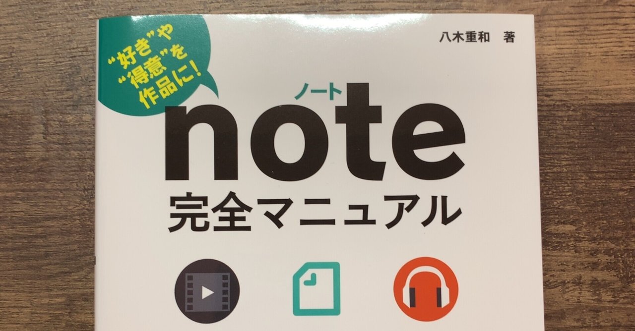 31日間の連投を終え、これからnoteを勉強します｜長月-nagatsuki